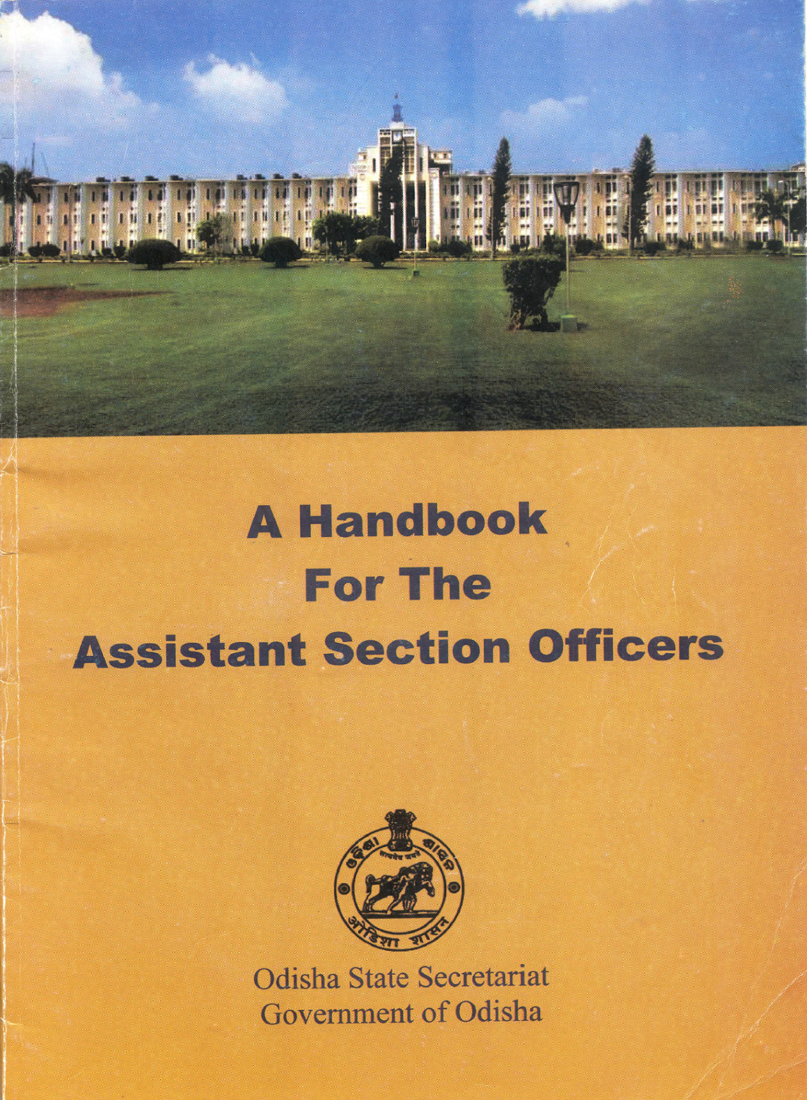 Odisha Secretariat News: Reference Books