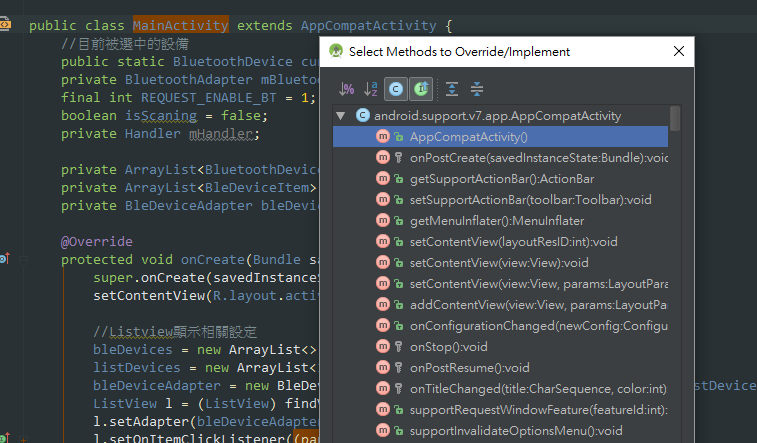 [Memo] Override code completion in Android studio