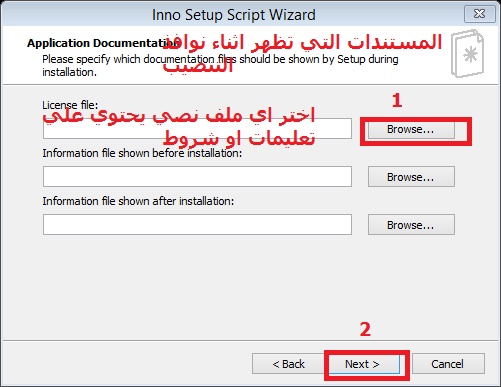 Convert Access Database (ACCDB) to EXE ~ Manber Convert Access Database (ACCDB) to EXE ~ Manber