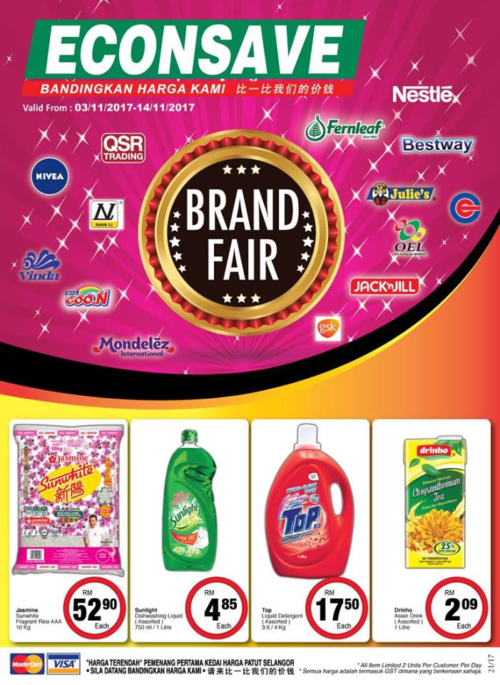 ECONSAVE 11月双周促销活动