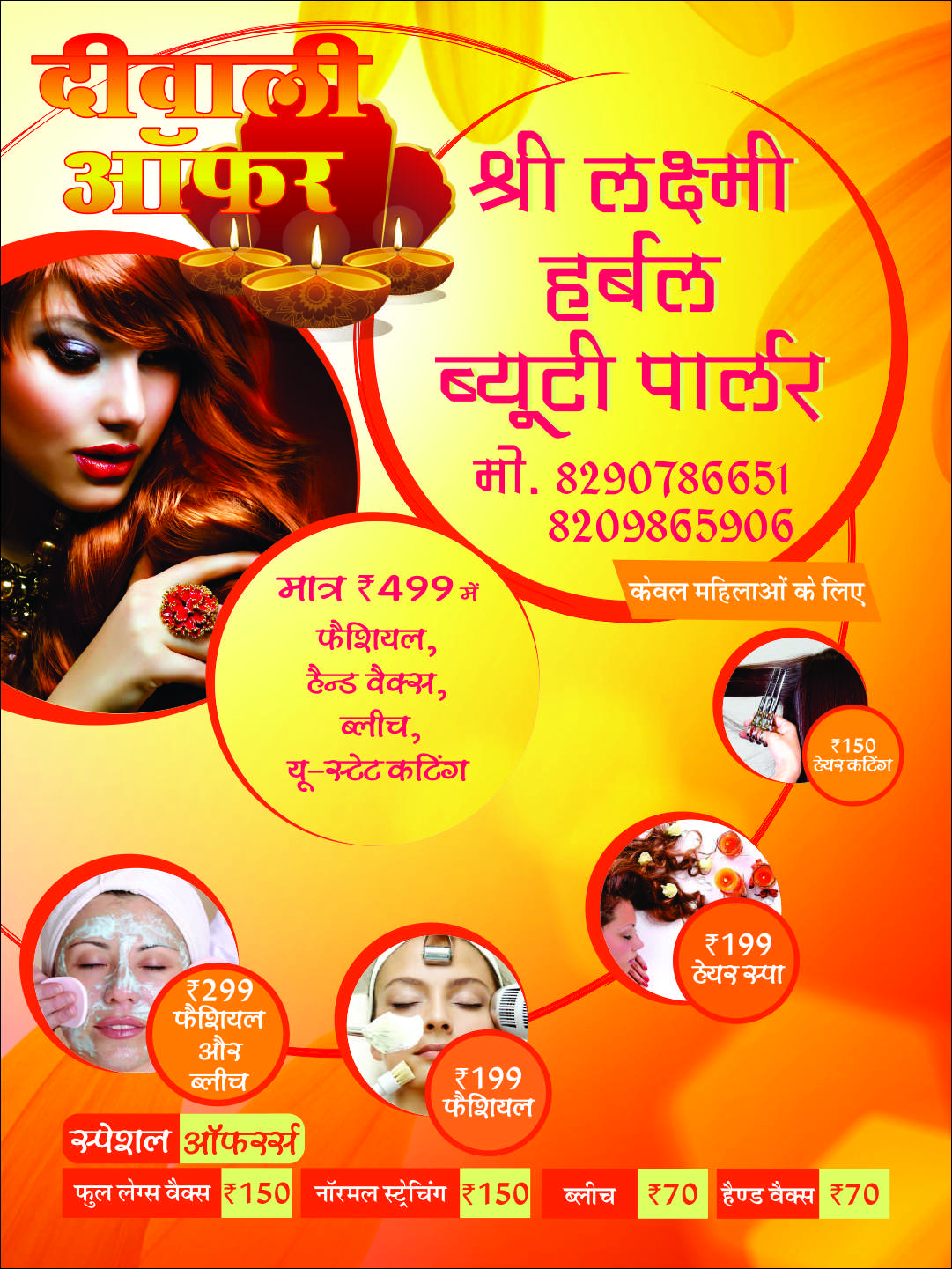 Imran Graphic Designer Jaipur Portfolio Indoor Outdoor Branding ...