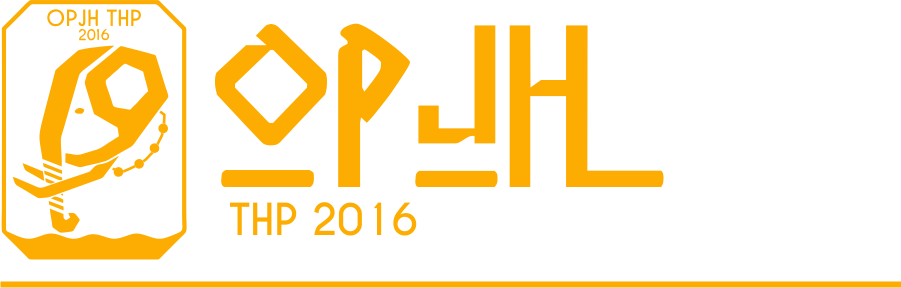 OPJH 2016