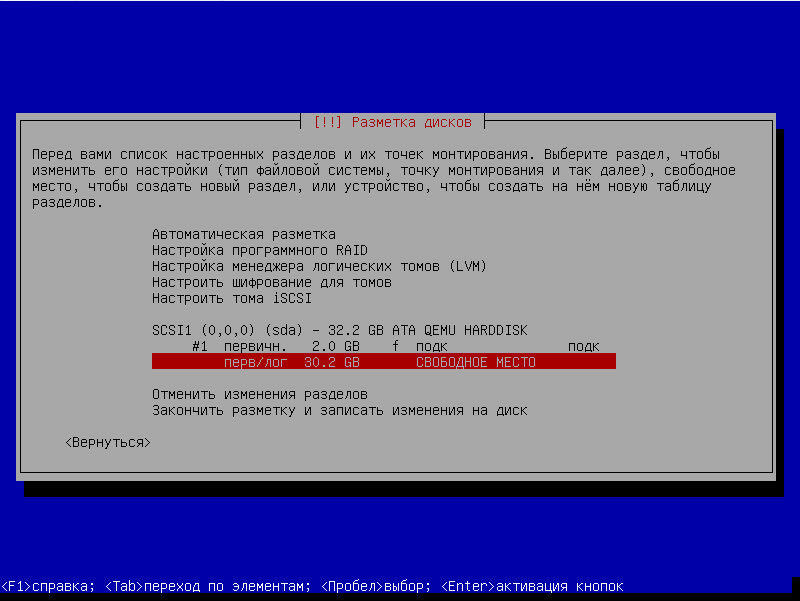 compizomania: Установка Kali Linux Bare Metal 2021.2 (установщик ...
