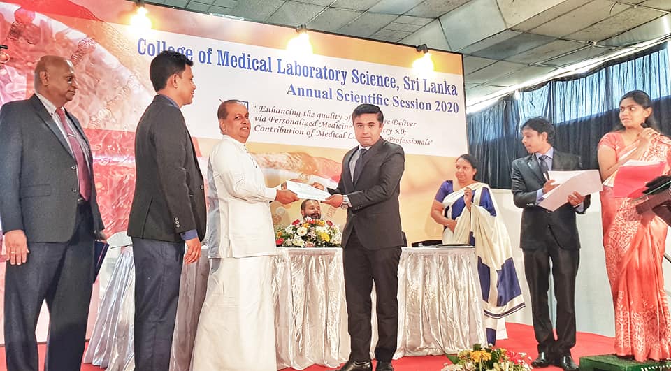 College of Medical Laboratory Science, Sri Lanka
