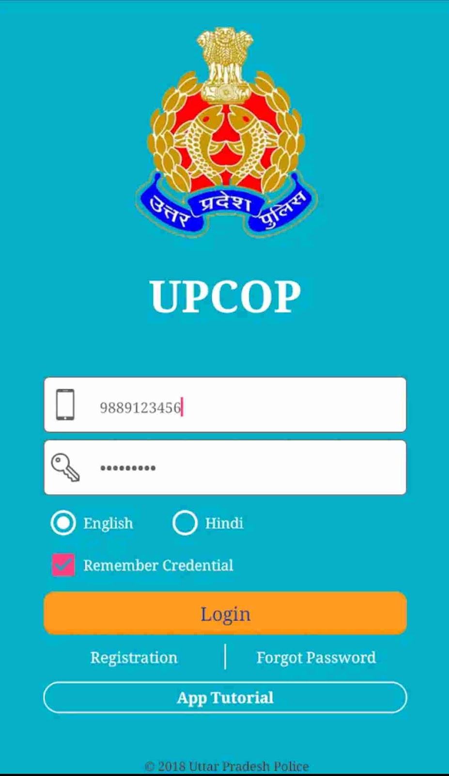 UPCOP App kya hai | UPCOP Full Form
