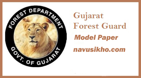 Forest Department ( Forest Guard ) Model Paper 14 - navusikho.com