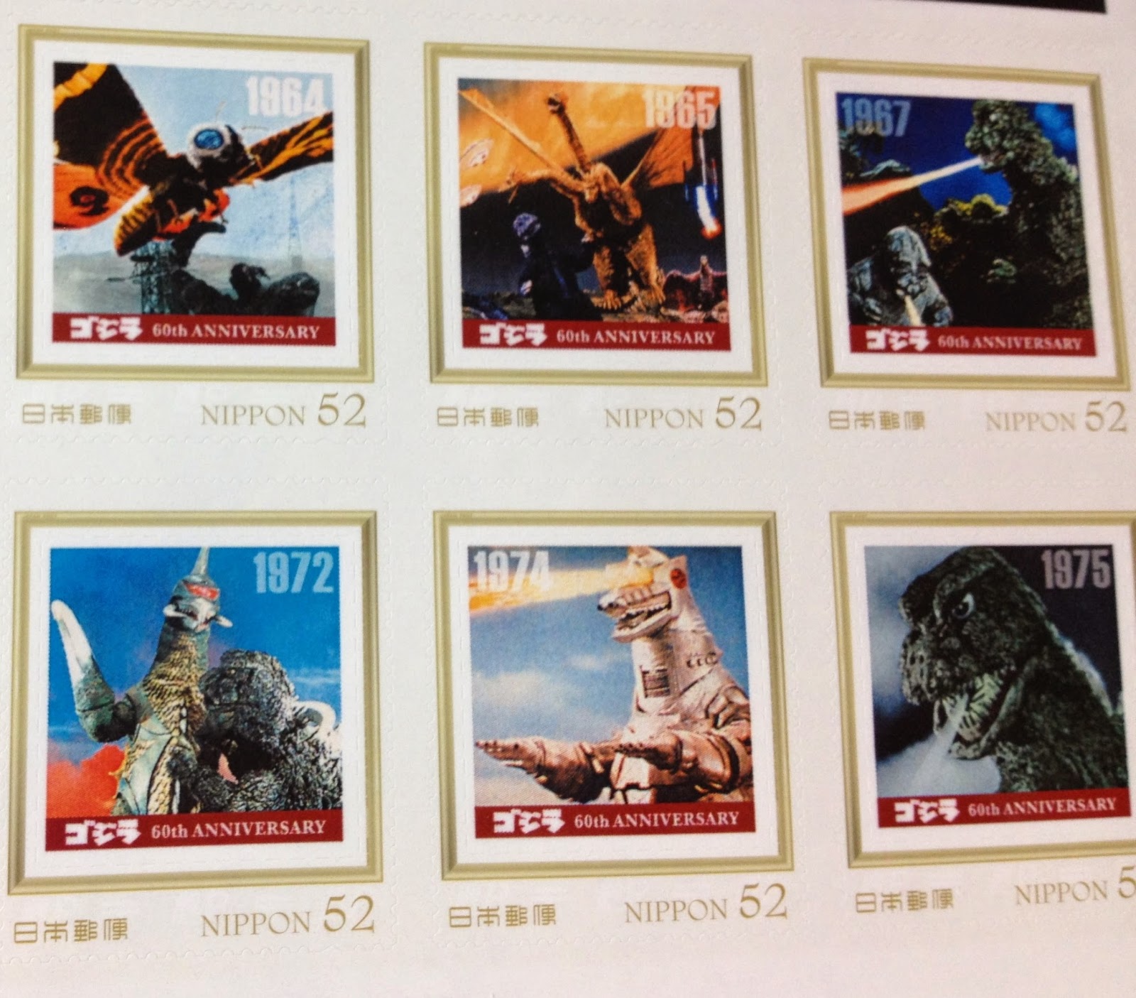 My Two Yen Worth: Godzilla Stamps Japan!