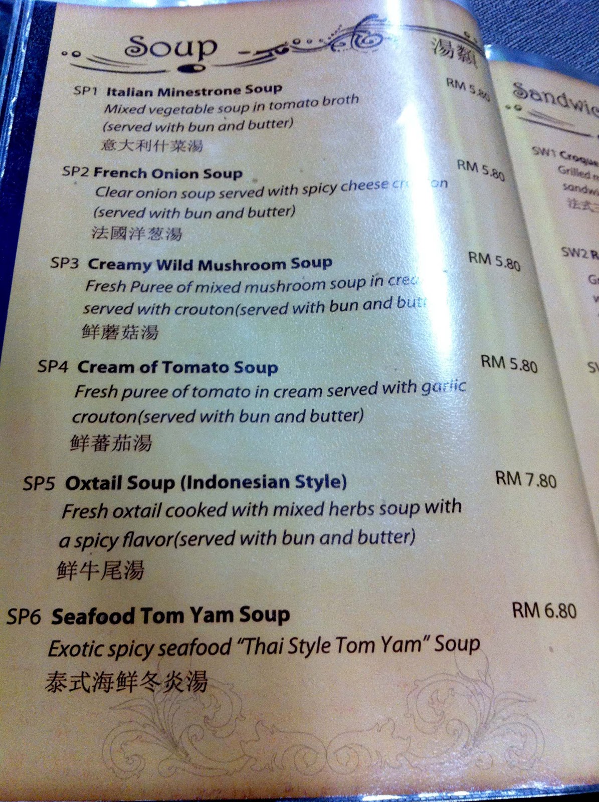 VL Photomania: D'Fortune Western Cuisine & Cafe@Bandar Menjalala