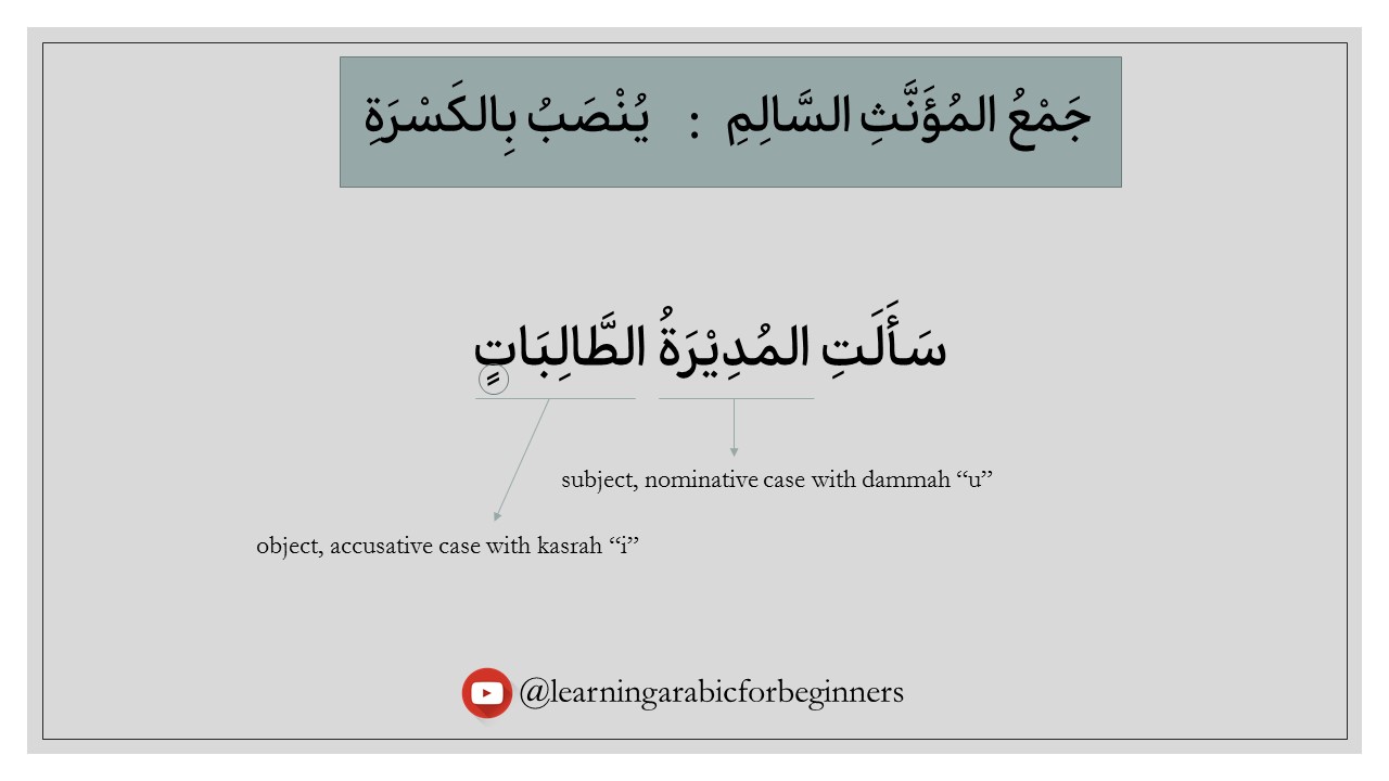 Sound Feminine Plural Cases In Arabic Durusul Lughah Book 2 Lesson 9 sound-feminine-plural-cases-in-arabic-durusul-lughah-book-2-lesson-9