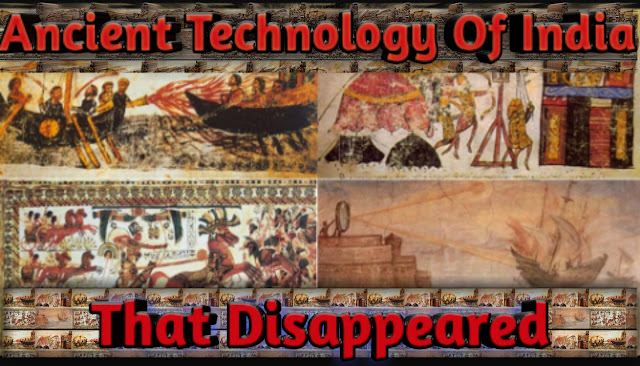 Ancient technology of India. - Interesting and amazing facts. Amazing ...