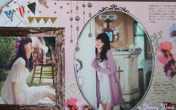 Cherry Wood ~ チェリーウッド: Larme 006