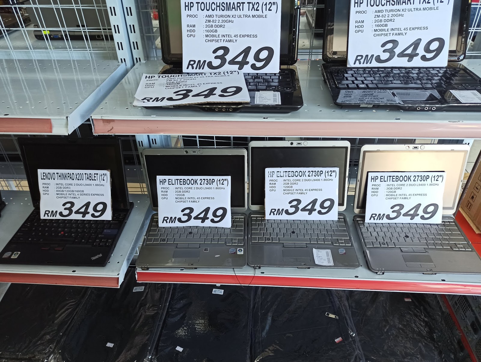 Sabah Personal Computer