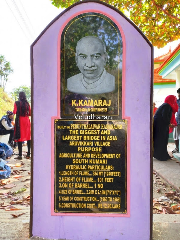 A Wandering Heritager: MATHUR THOTTIPALAM / MATHOOR THOTTIPALAM ...