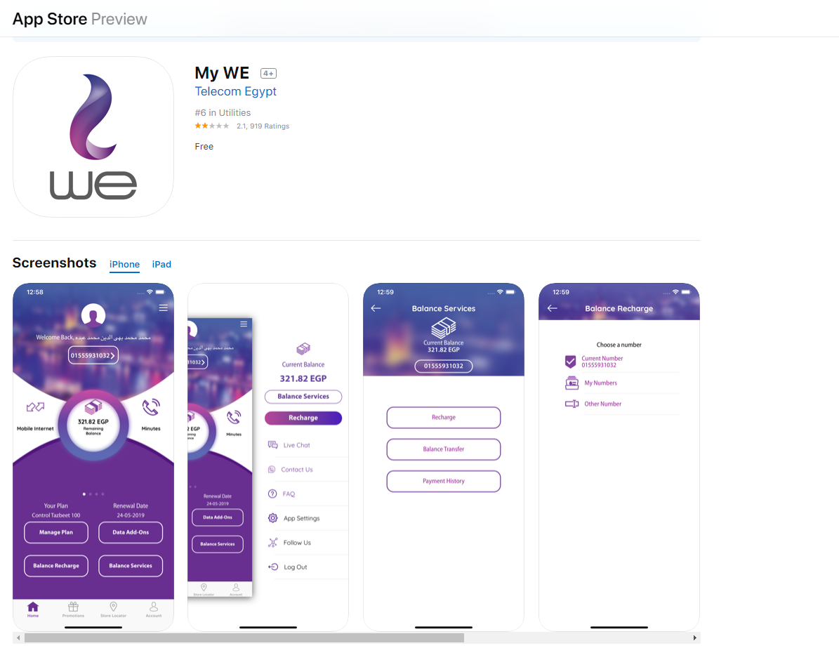تابع سعة تحميلك tedata 2021 - تطبيق My WE بديل mytedata