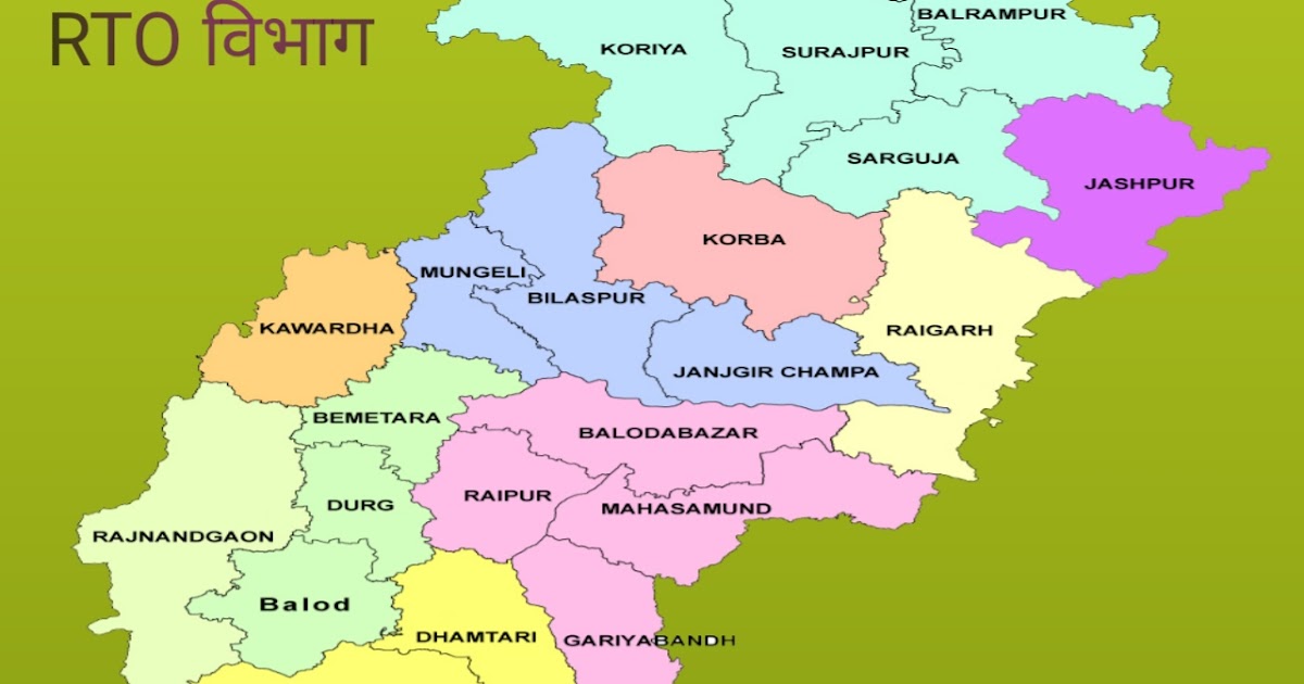 cg District Code cg-district-code