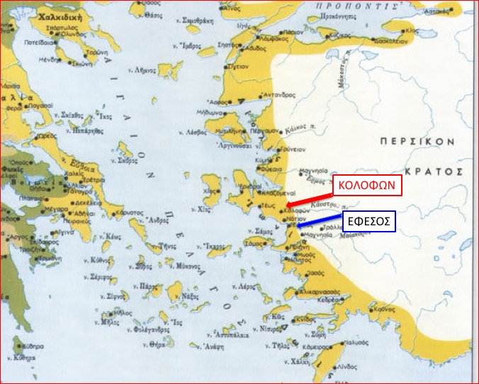 ΑΣΤΕΡΑΚΙ.....: Από την κοσμογονία των μύθων στα 5 στοιχεία του ...