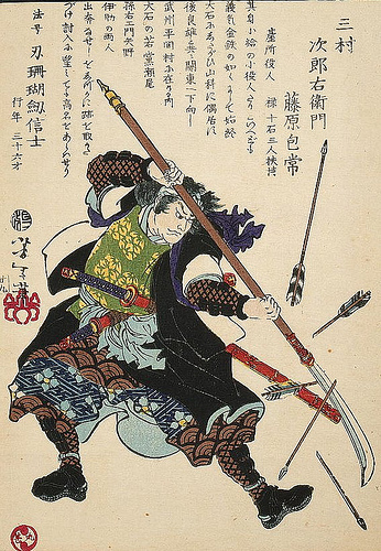 The History Notes: The Samurai: A Short History