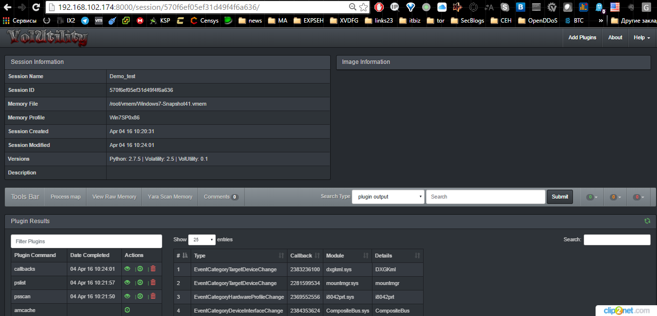 [Hack and Security] Cookies: Графический интерфейс для volatility [GUI for Volatility Framework]