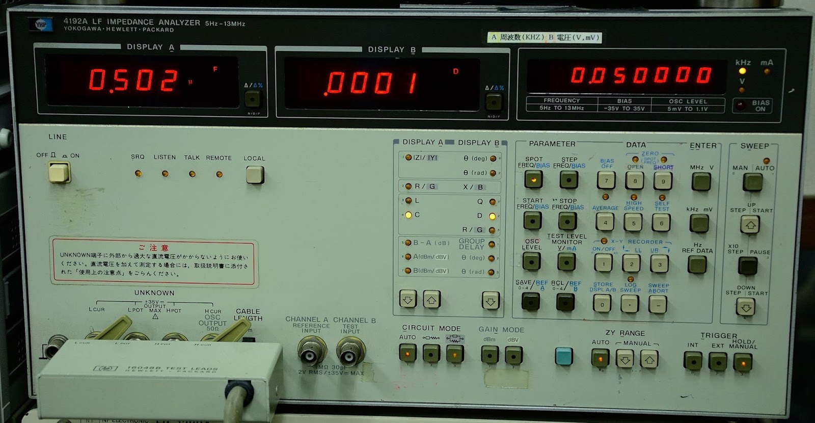 真空管アンプ SOUNDLABO