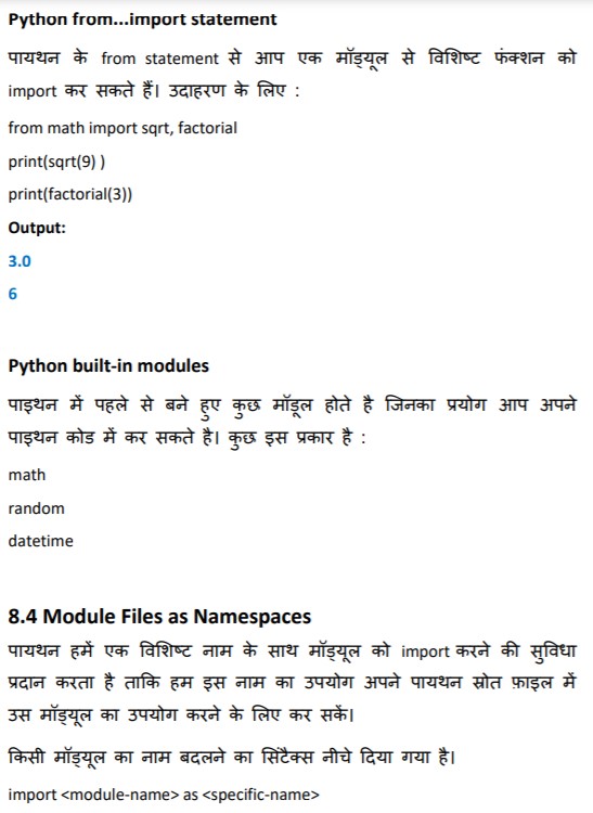 Chapter 8 Scope and Modules of Programming & Problem Solving Through ...