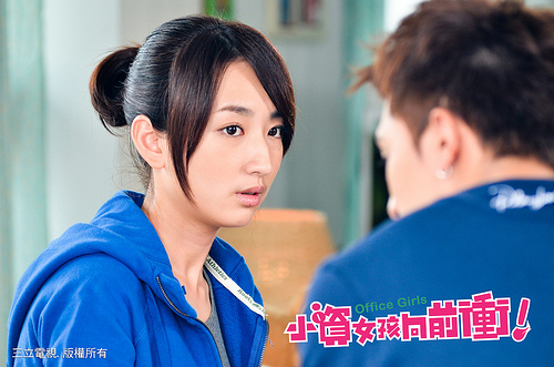 drama intoxicated: Drama Review: Office Girls 「小資女孩向前衝」