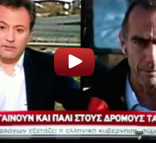 Ο αγρότης που ΞΕΒΡΑΚΩΣΕ τα παπαγαλάκια του ΣΚΑΙ – Δείτε το βίντεο ...