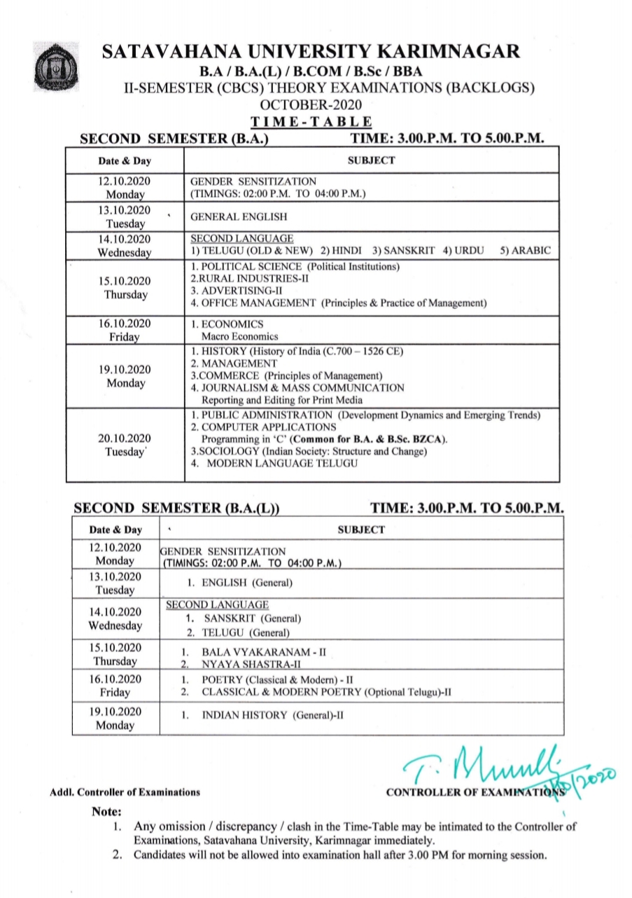 e-Library @GDC Sircilla (Agraharam)