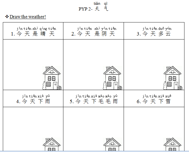 Ling Chinese Luggage: TEACH WEATHER IN CHINESE FOR YOUNG LEARNERS