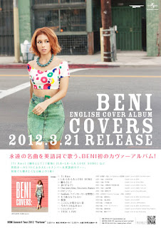 masafuk blog: 【BENI / COVERS】CDジャケット