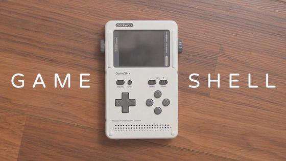 ClockworkPi GameShell - CGI: Cerita Games Indonesia