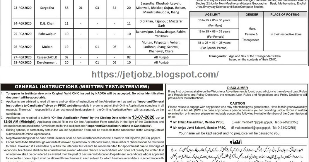 Irrigation Department Sub Engineer (DAE Civil) (132 Posts) [PPSC] Jobs ...