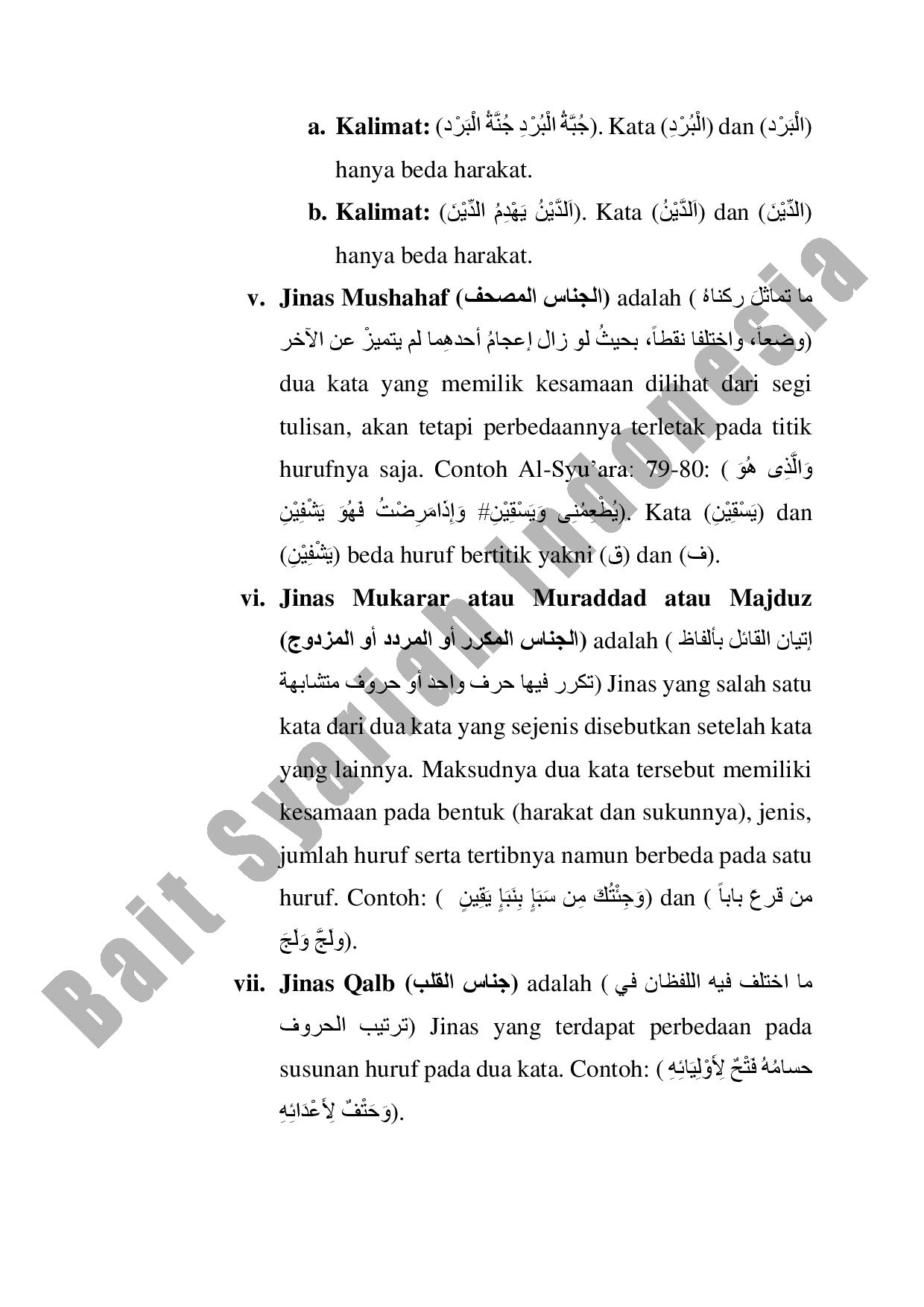 Ilmu Balaghah: Ma'ani, Bayan & Badi' (ILMU BADI' BAB 2 : MUHASSINAT ...