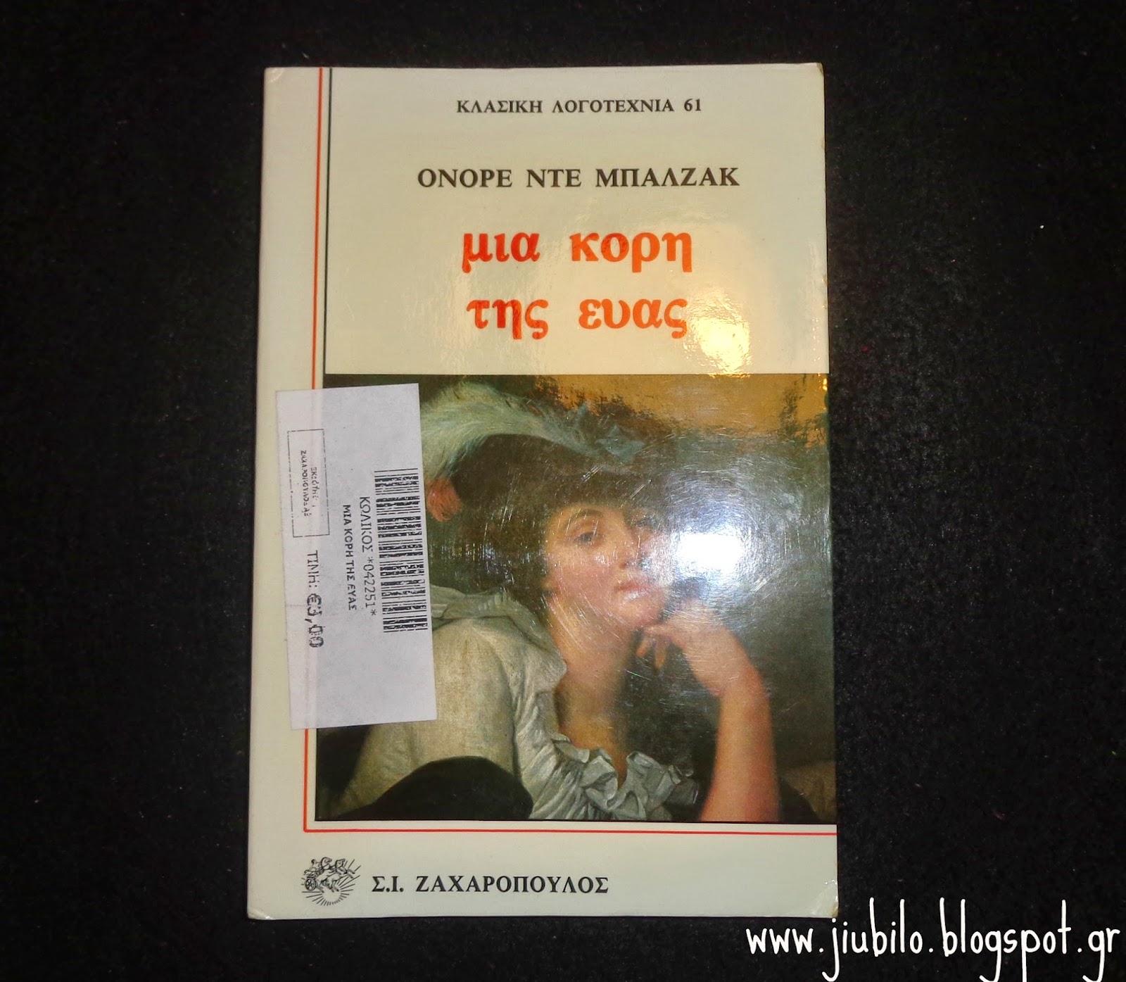 Jiubilo: *ΜΠΑΖΑΡ ΒΙΒΛΙΟΥ ΣΤΗΝ ΠΛΑΤΕΙΑ ΚΟΤΖΙΑ!!!*