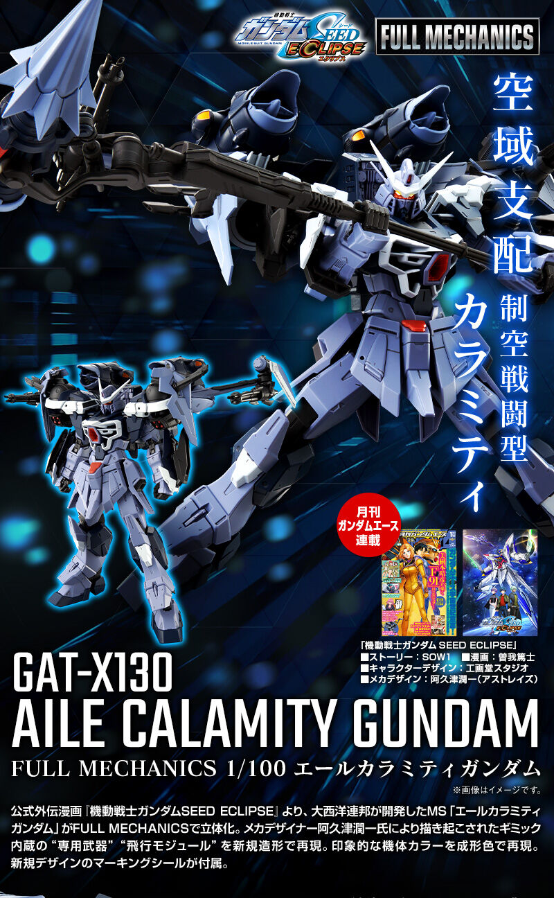 MG 1/100 Delta "FADS " customized build - Gundam Kits Collection News ...