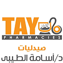 Smart lab Scales| سمارت لاب لقياس الوزن وتحليل الجسم