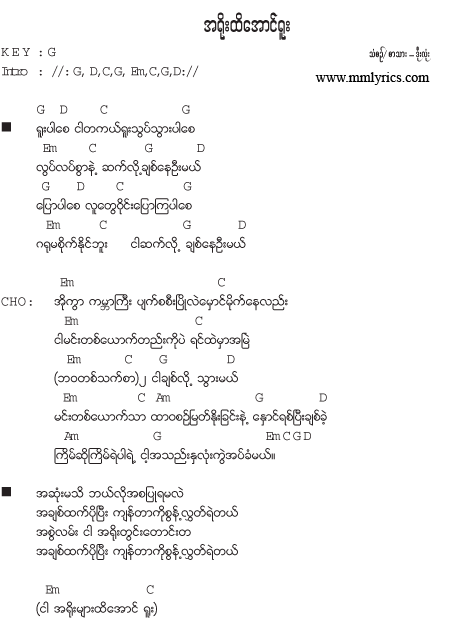 Doe Lone - Top Hit Songs