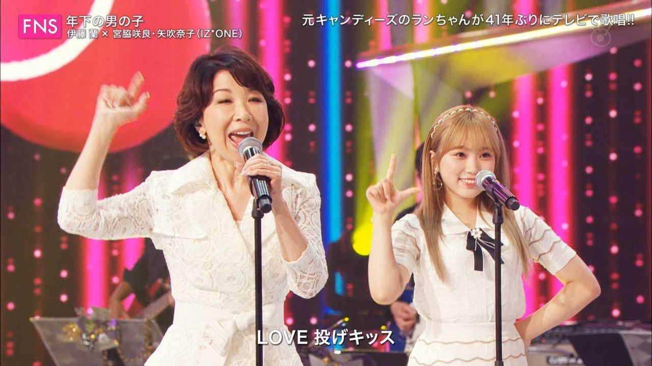IZ*ONE、『2019 FNSうたの夏まつり』でプデュ48の「好きになっちゃうだろう？」を地上波初披露…宮脇咲良と矢吹奈子は元キャンディーズの伊藤蘭と「年下の男の子」でコラボ ~ All ...