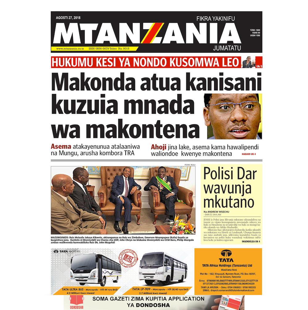 MATUKIO @ MICHUZI BLOG: MAGAZETINI LEO