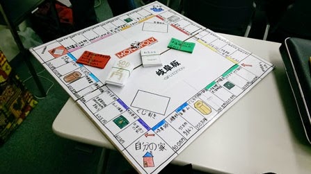 JAPAN KOKORO: Monopoly Japan Special Edition