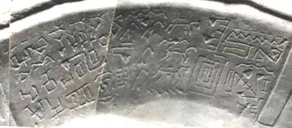 origenes: FUENTE MAGNA o VASO FUENTE - Bolivia - museo de oro