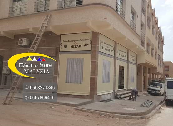 FABRICATION DE BÂCHE SUR-MESURE A MARRAKECH - Bach Store Malyzia