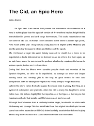 essay examples: Hero Essay