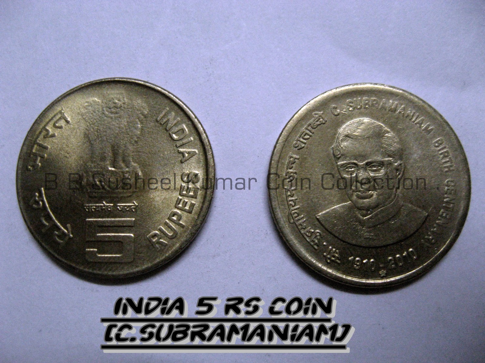 B B Susheel Kumar Coin Collection: India 5Rs Coin [C.Subramaniam]