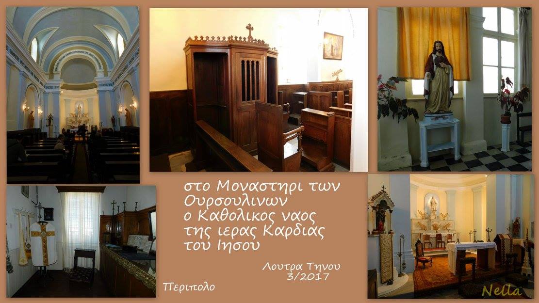 Homo Universalis: ΤΑ ΧΩΡΙΑ ΤΗΣ ΤΗΝΟΥ Β' - ΦΩΤΟΓΡΑΦΙΚΟ ΑΛΜΠΟΥΜ ΤΗΣ ...