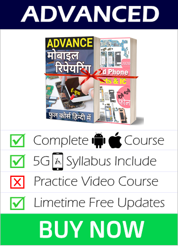 Learn Free Mobile Repairing Course 2023 | Books PDF | Syllabus | Fees ...