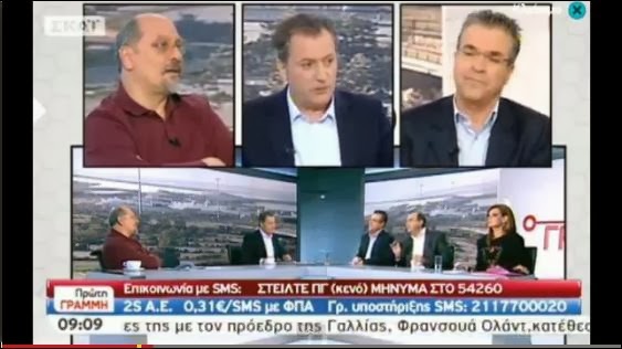 ΤΗΝ ΕΚΑΝΕ ΤΗΝ Π@Π@ΡΙΑ ΤΟΥ ΣΗΜΕΡΑ Ο ΝΤΙΝΟΠΟΥΛΟΣ... ΒΙΝΤΕΟ: ΟΜΟΛΟΓΕΙ ΣΤΟΝ ...