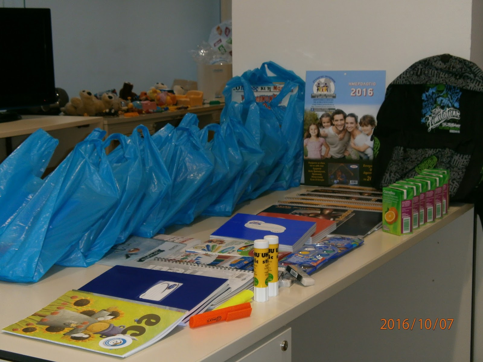 ΣΥΛΛΟΓΟΣ ΤΡΙΤΕΚΝΩΝ ΠΕΡΙΣΤΕΡΙΟΥ ΚΑΙ ΔΥΤΙΚΟΥ ΤΟΜΕΑ ΑΘΗΝΩΝ: 2016