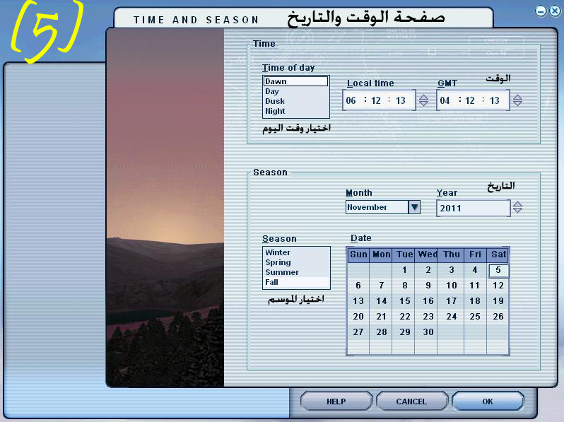 Flight Simulator 2004 & FSX: Flight Simulator 2004 settings for beginners