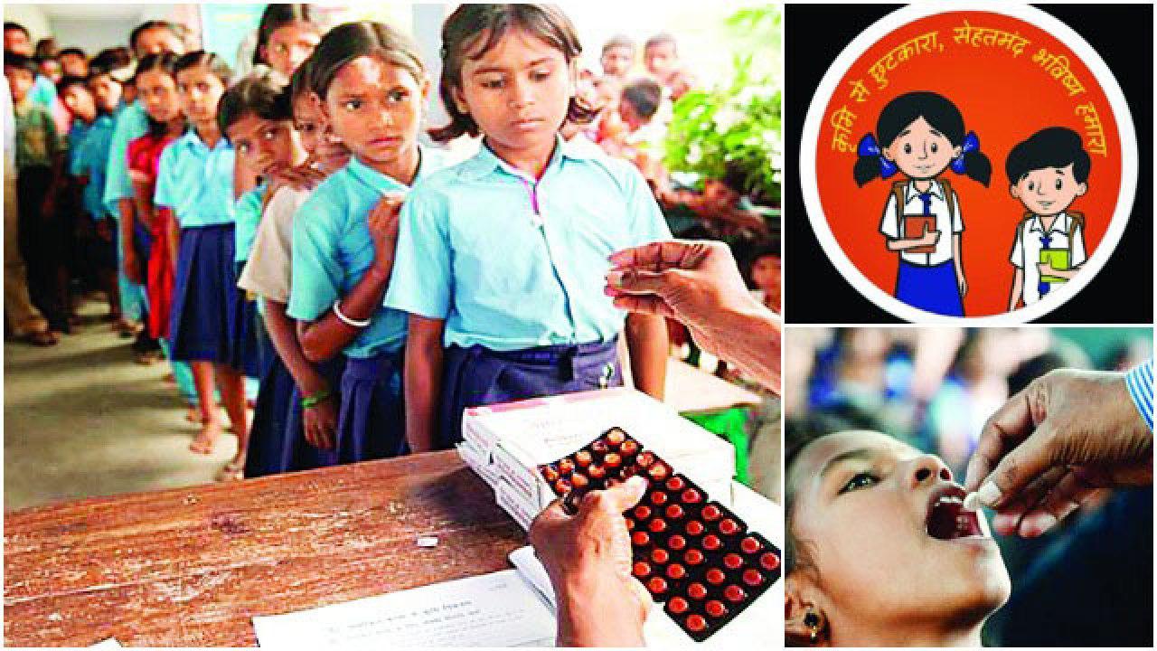 Spotlight : National Deworming Day (World's Largest Deworming Programme)