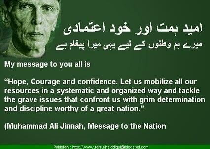 14 August Quotes Quaid-e-Azam & Allama Iqbal 2023 | independence day ...